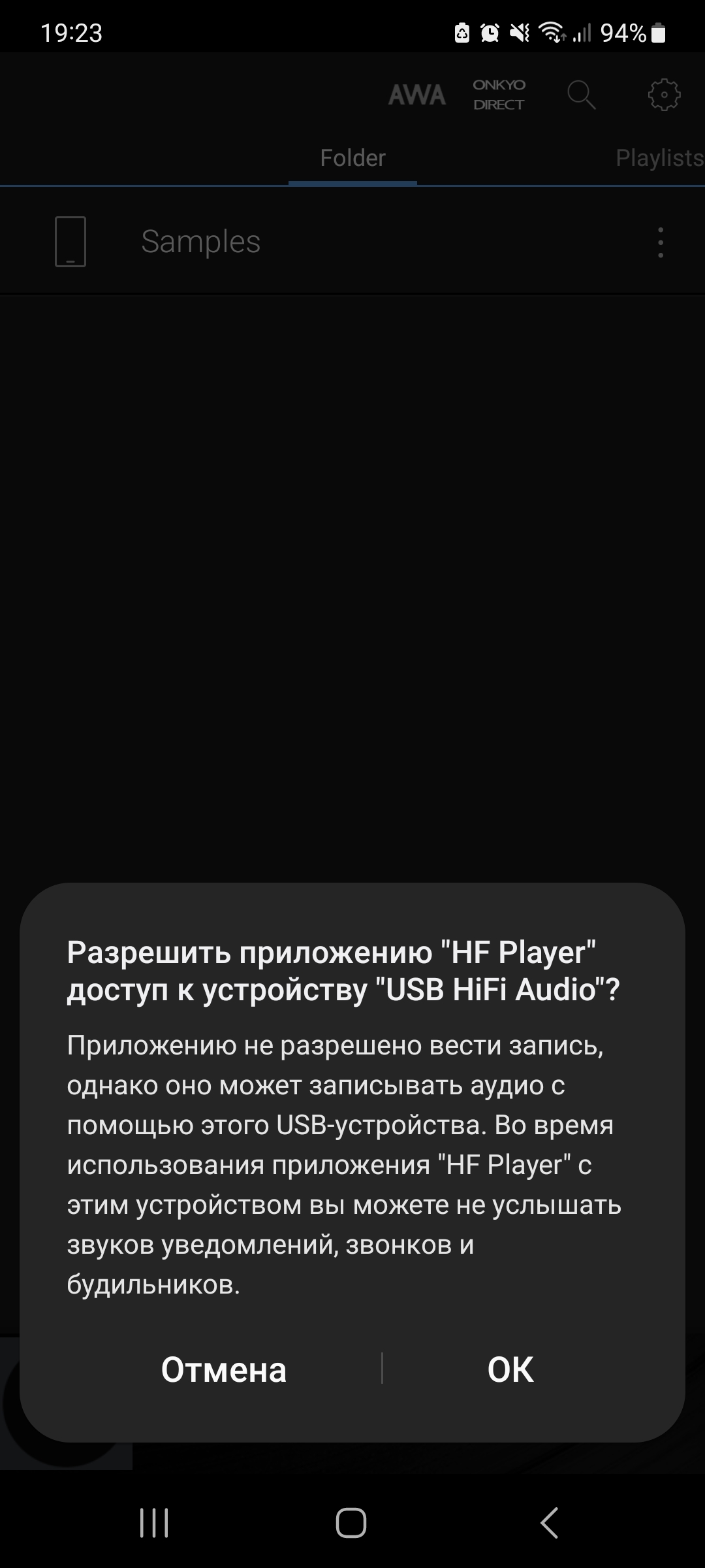 Обзор ЦАПа Akliam PD4 Plus: технично и весьма атмосферно / Аудио и звук ...