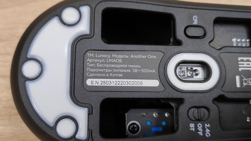 Другая Lunacy One: обзор игровой мыши Lunacy Another One / Клавиатуры, мыши и периферия / iXBT Live