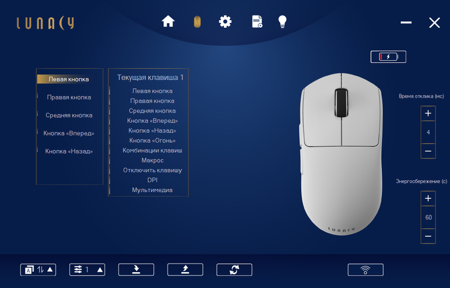 Другая Lunacy One: обзор игровой мыши Lunacy Another One / Клавиатуры, мыши и периферия / iXBT Live