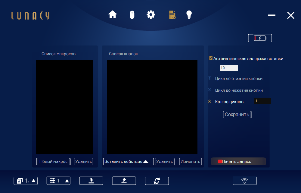 Другая Lunacy One: обзор игровой мыши Lunacy Another One / Клавиатуры, мыши и периферия / iXBT Live