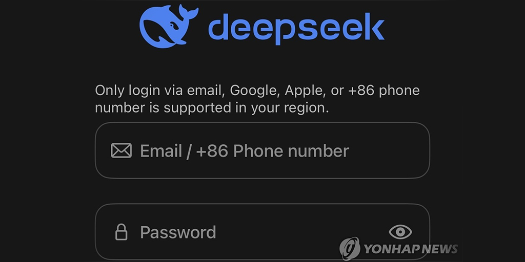 Республика Корея: обнаружена передача DeepSeek персональных данных пользователей в Китай / ИИ ...