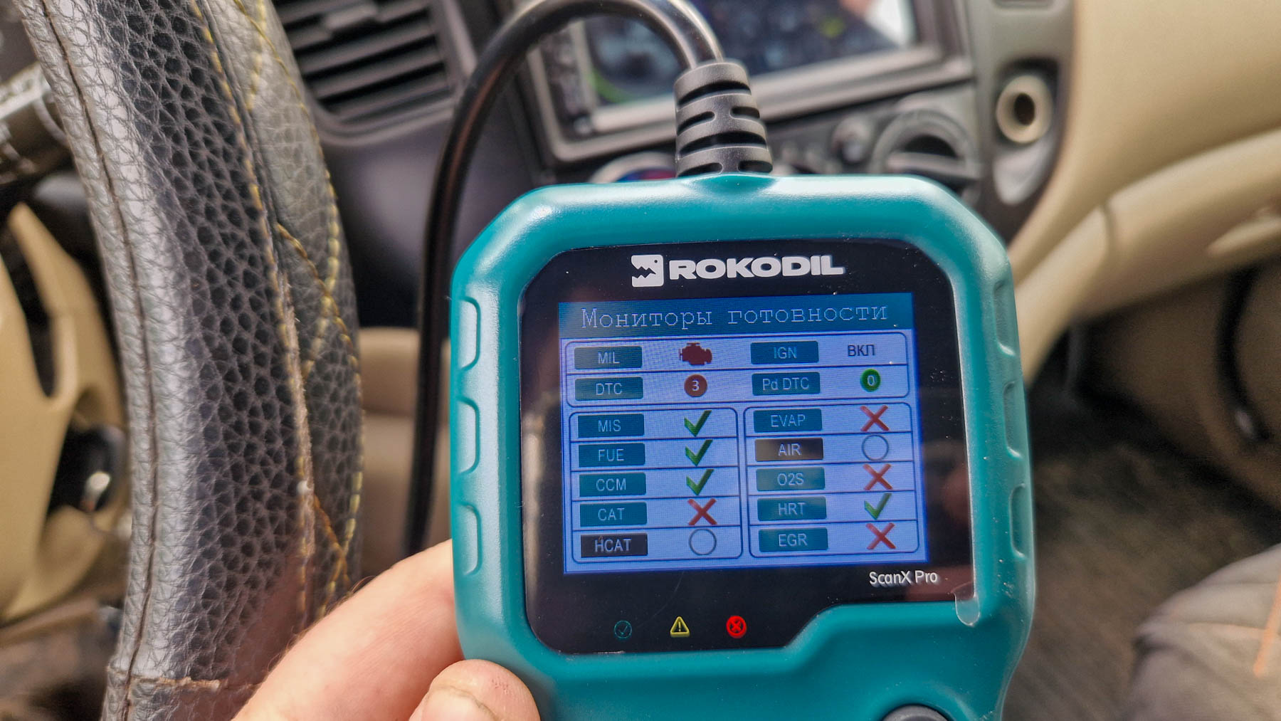 Автосканер Rokodil ScanX Pro: как быстро найти неисправность в вашем ...