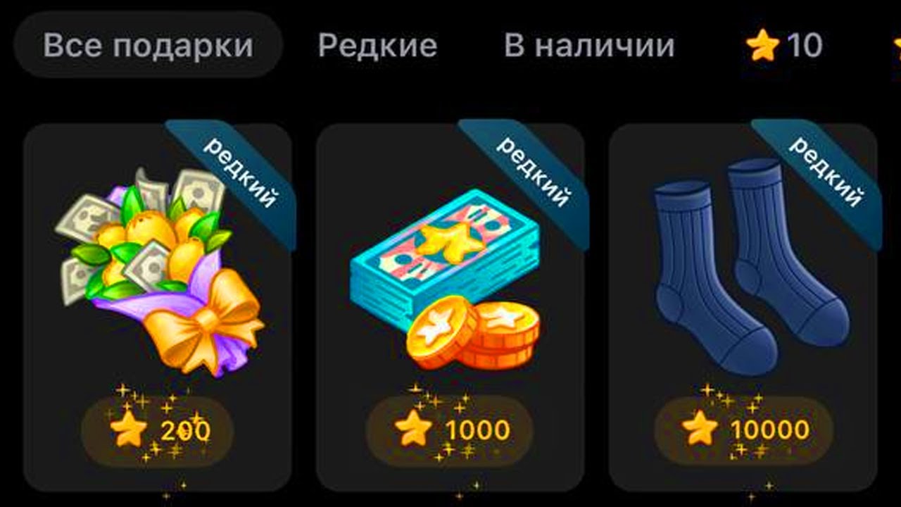 Рынок NFT-подарков в Telegram упал на фоне размытия их эмиссии / Финансы и криптовалюты / iXBT Live