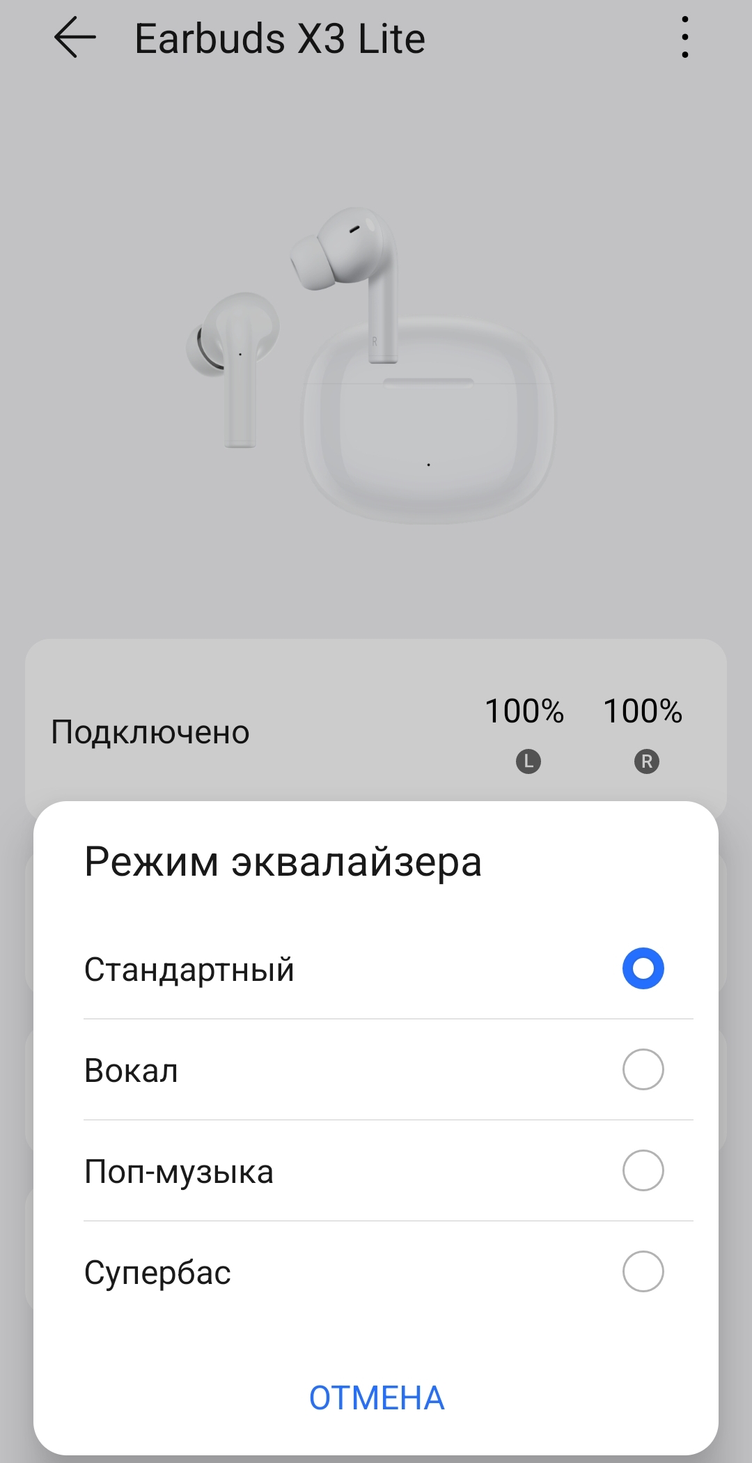 Обзор беспроводных наушников Honor Choice Earbuds X3 Lite / Hi-Fi и ...