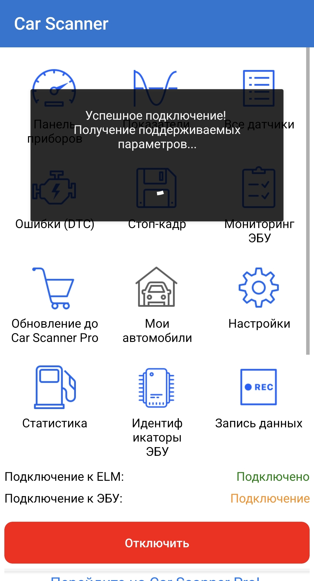 Обзор бюджетного сканера для диагностики авто Scan Tool Pro Black ...