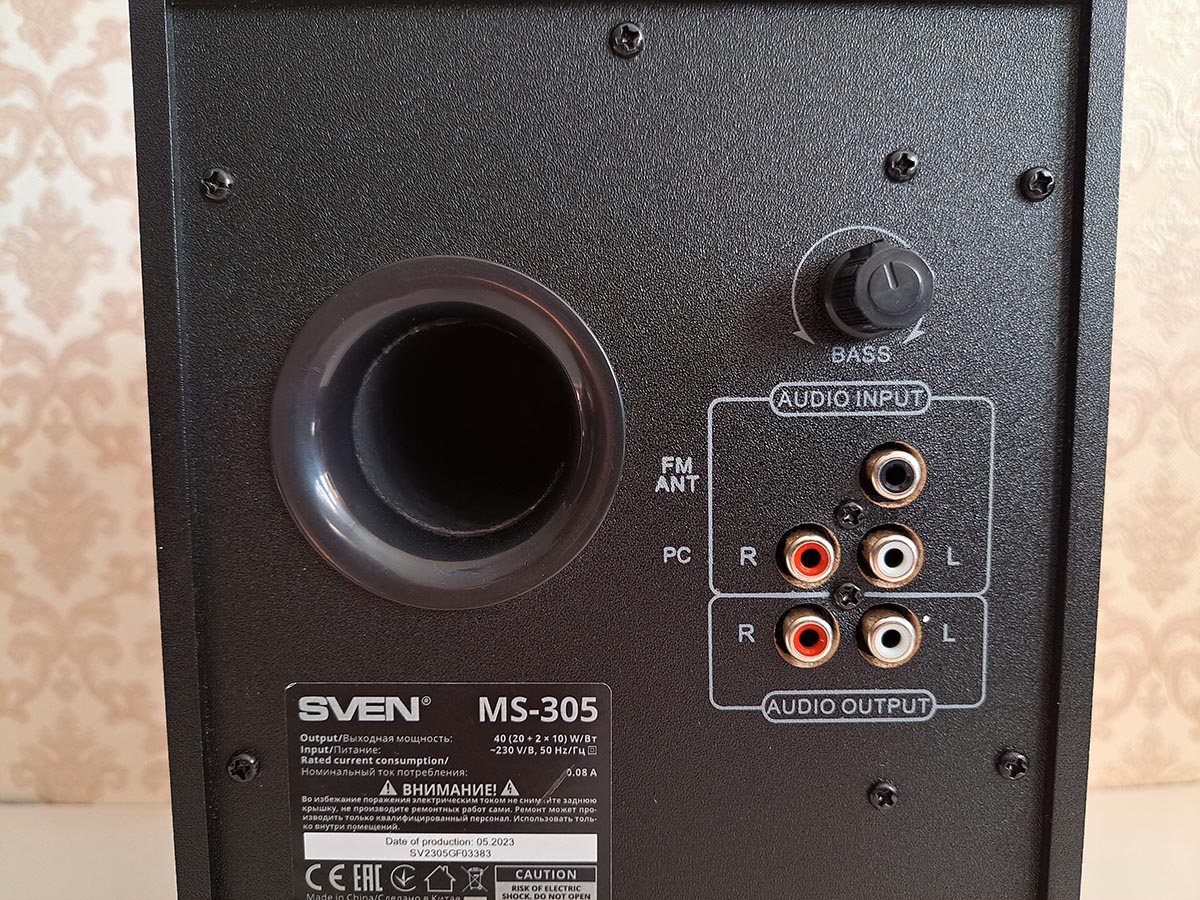 Обзор акустической системы Sven MS-305: настоящий мультимедийный комбайн / Аудио и звук / iXBT Live