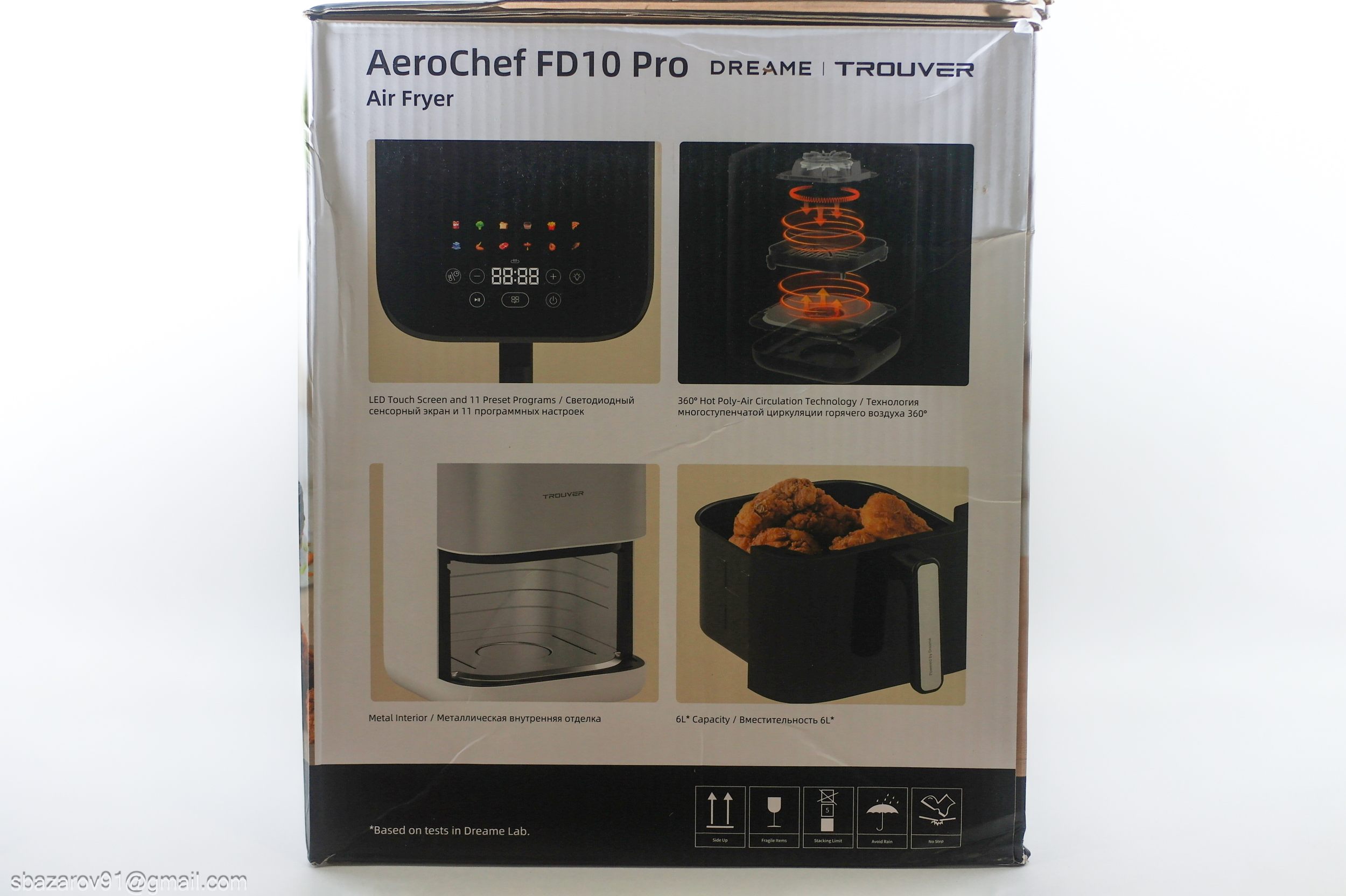 Как я познал дзен! Обзор аэрогриля Dreame Trouver AeroChef FD10 Pro ...