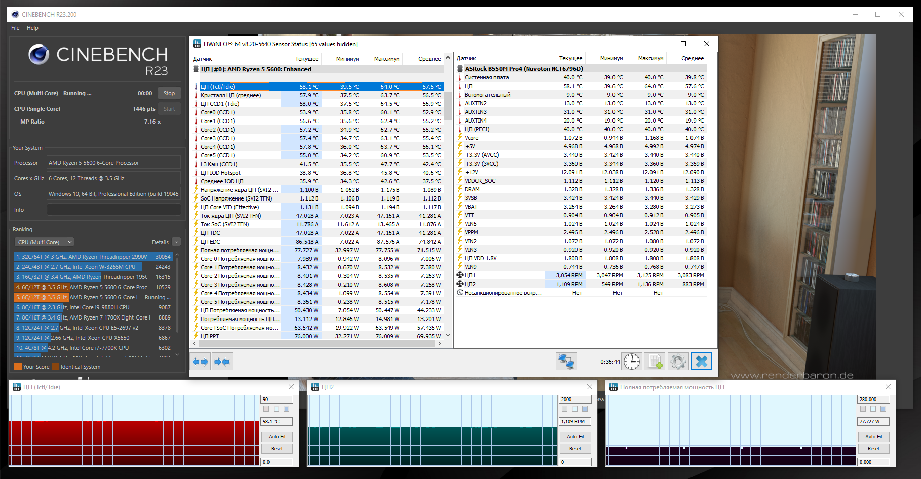 Апгрейд с Ryzen 5 5600 на Ryzen 7 5700X3D: стоит ли бюджетный процессор с 3D-кэшем своих денег ...