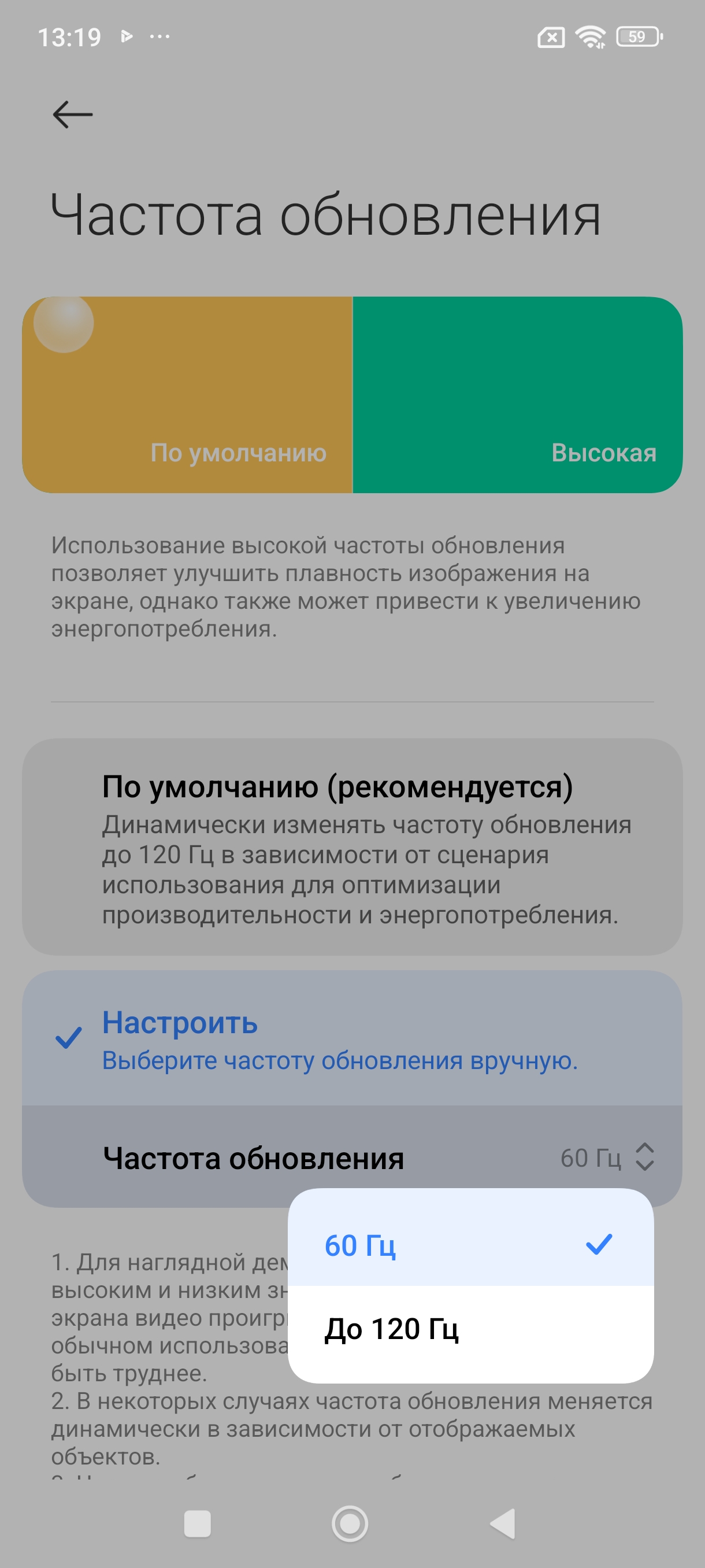 Привлекательная новинка с влагозащищенным корпусом. Обзор смартфона ...