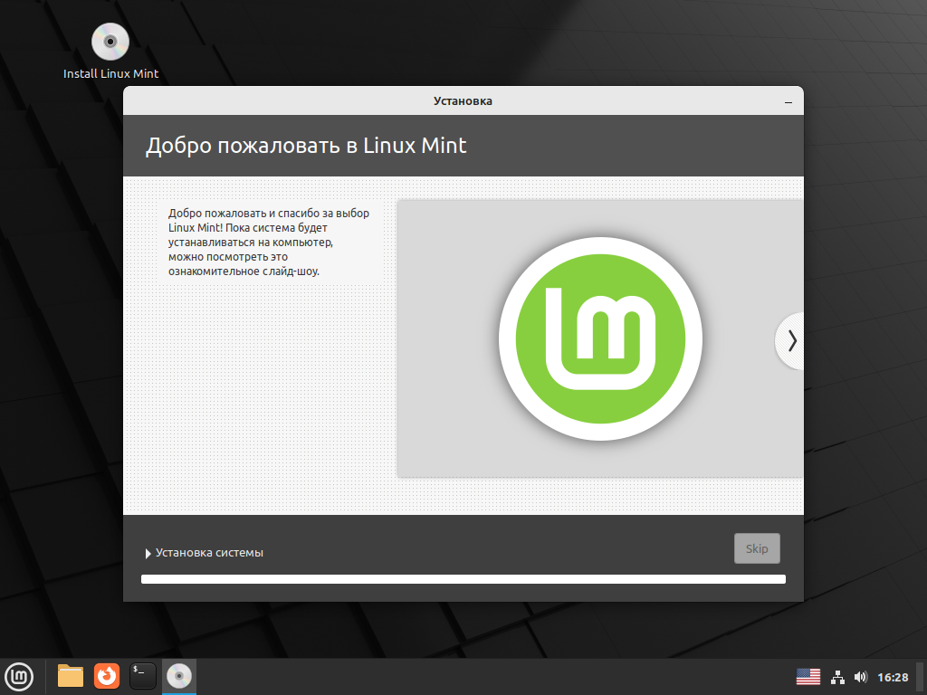 Пять причин перейти с Windows 11 на Linux Mint / ИИ, сервисы и приложения / iXBT Live