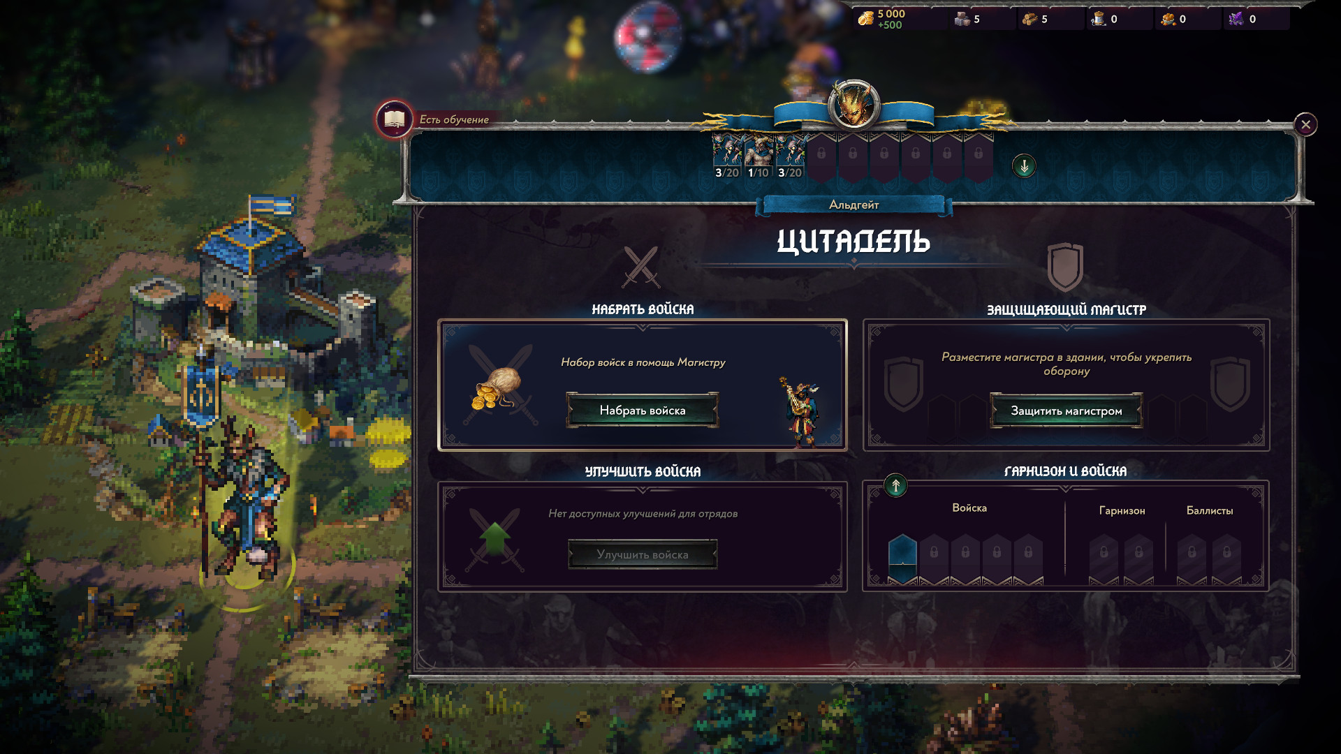 5 игр похожих на Heroes of Might and Magic III / Игры / iXBT Live