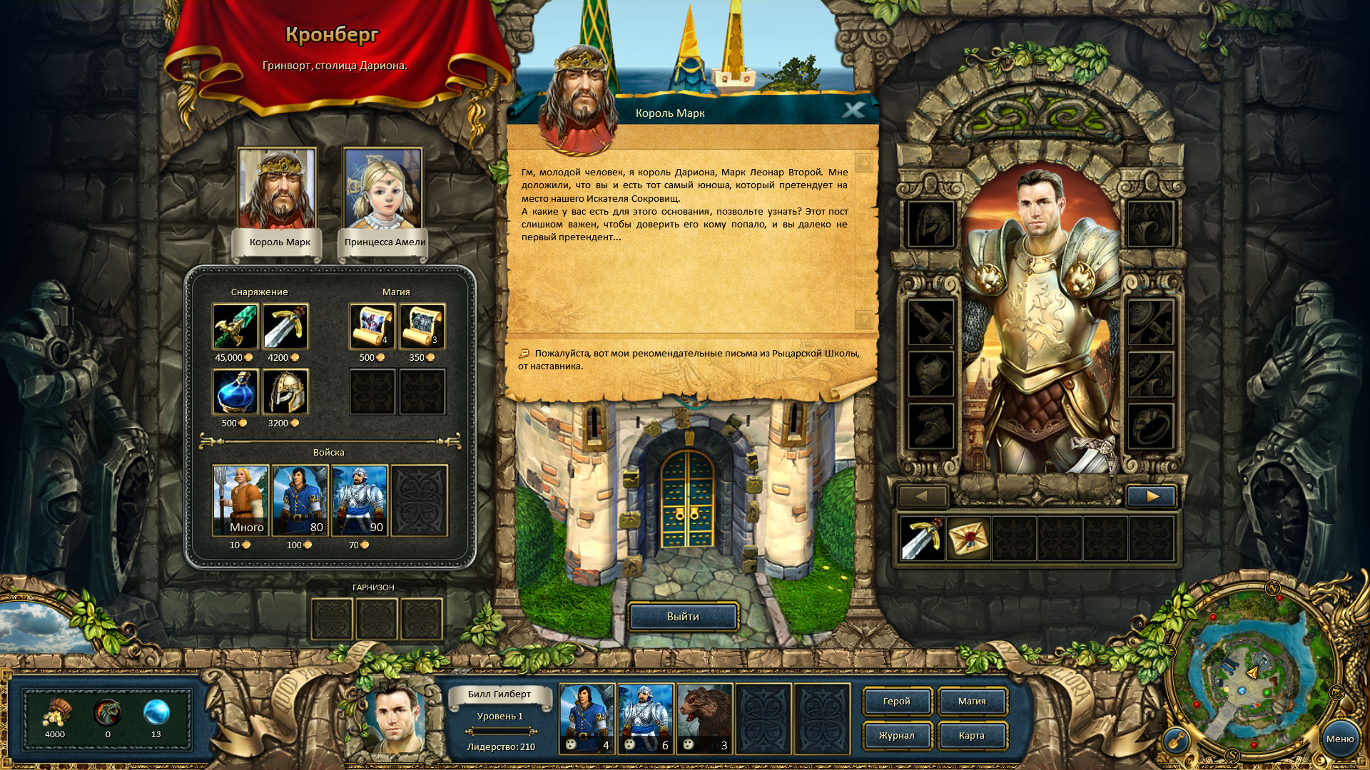 5 игр похожих на Heroes of Might and Magic III / Игры / iXBT Live