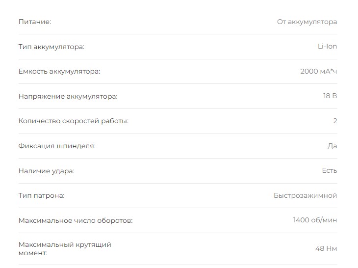 Обзор аккумуляторного ударного шуруповерта Rokodil Twist 2 Pro Impact ...