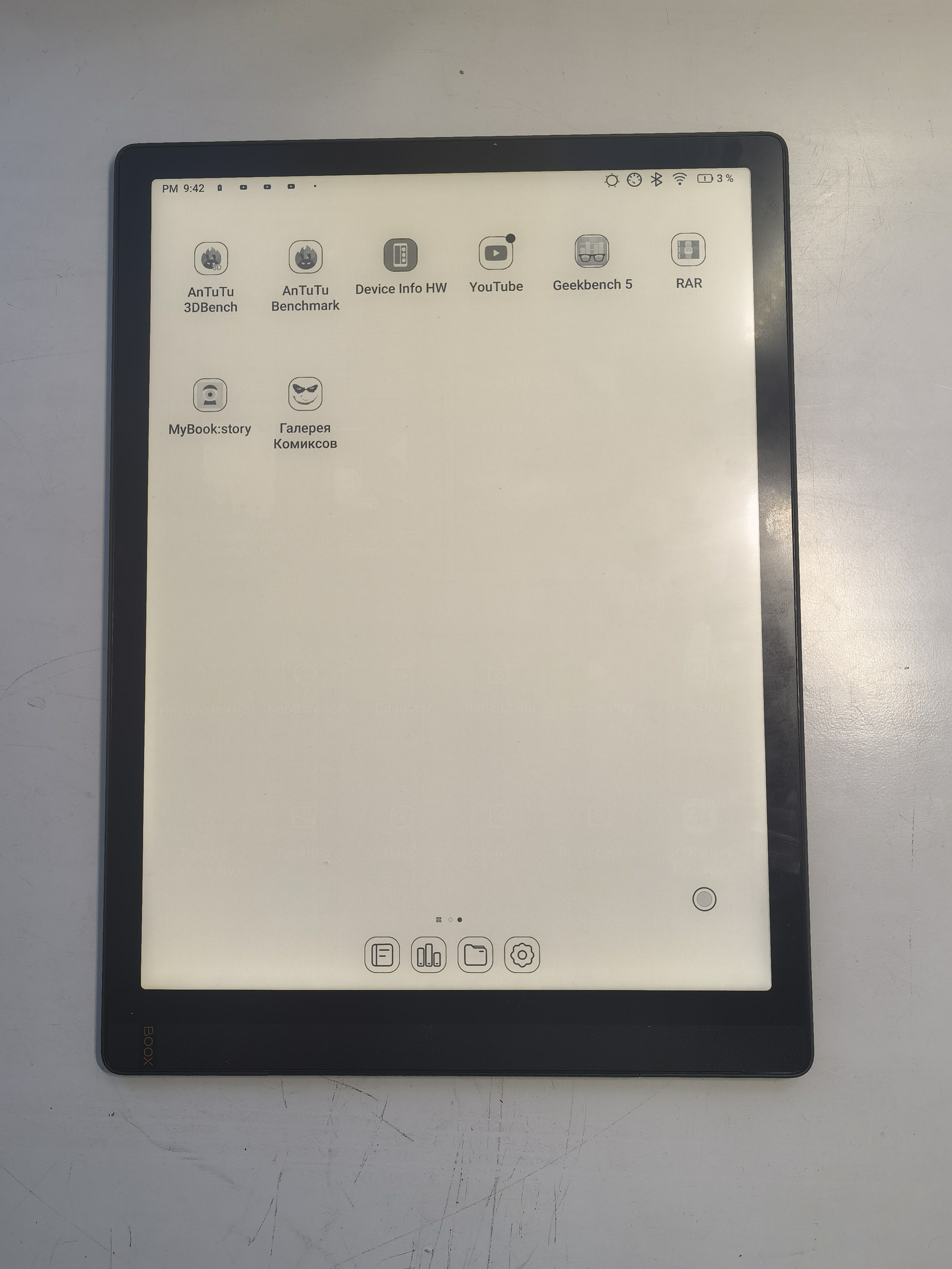 Обзор планшета Onyx Boox Tab X: экран на электронных чернилах размером ...