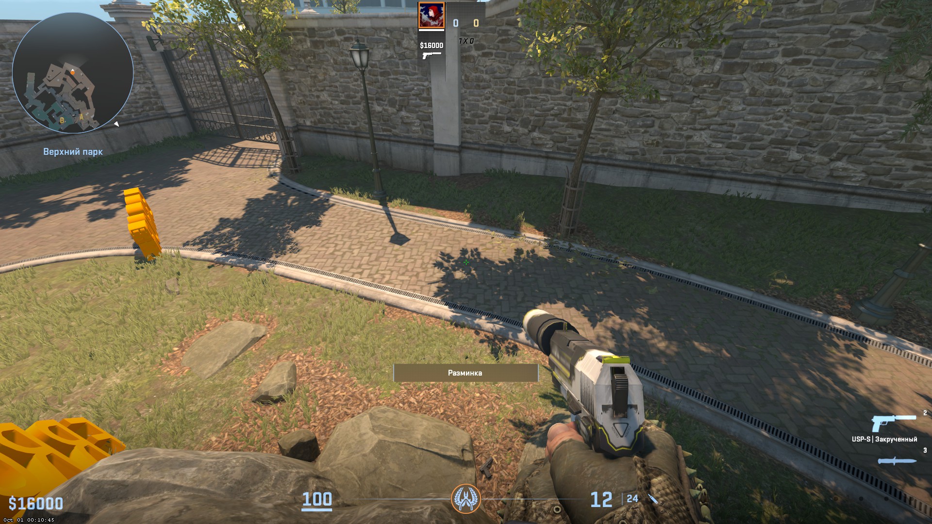 Тестирование и оценка производительности в Counter Strike 2 / Игры / iXBT Live