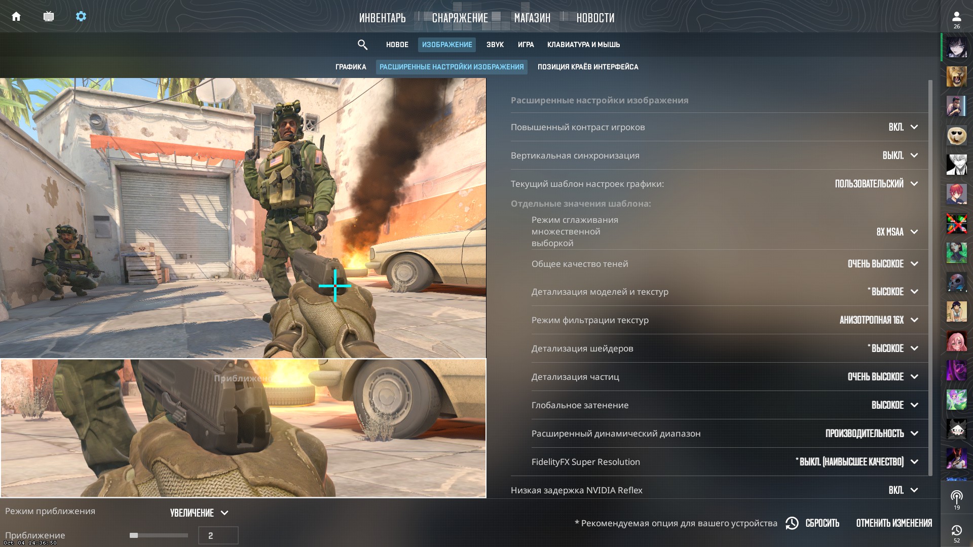 Тестирование и оценка производительности в Counter Strike 2 / Игры / iXBT Live