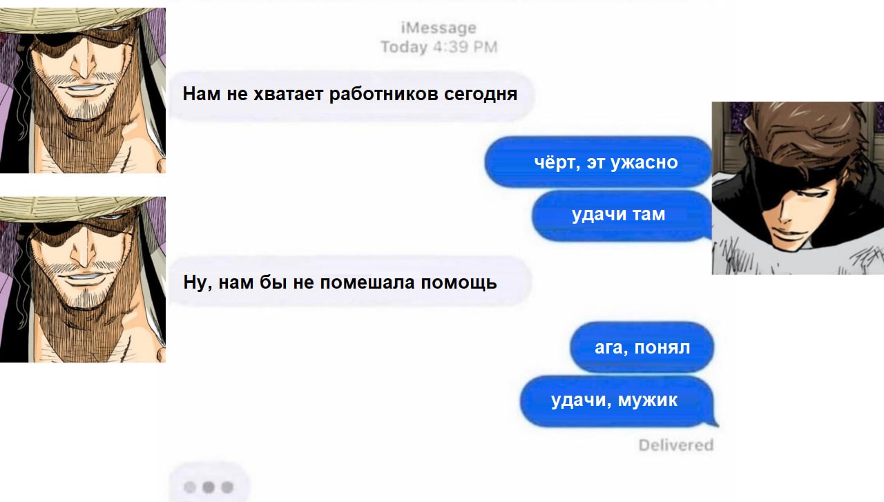 Bleach TYWB (Блич ТКВ): Раскрытие Укитакэ и возвращение Айзена. Обзор 29-й серий / Кино и ...