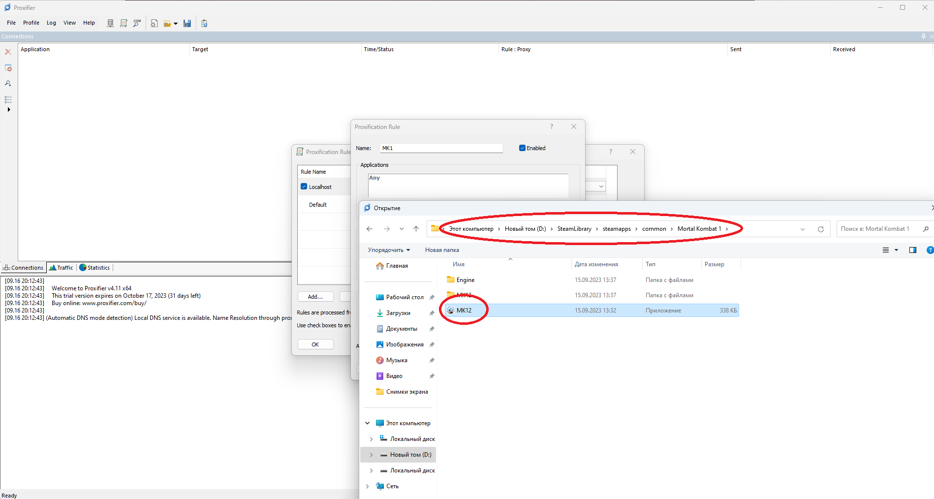 Снимаем ограничение онлайна в Mortal Kombat 1 / Игры / iXBT Live