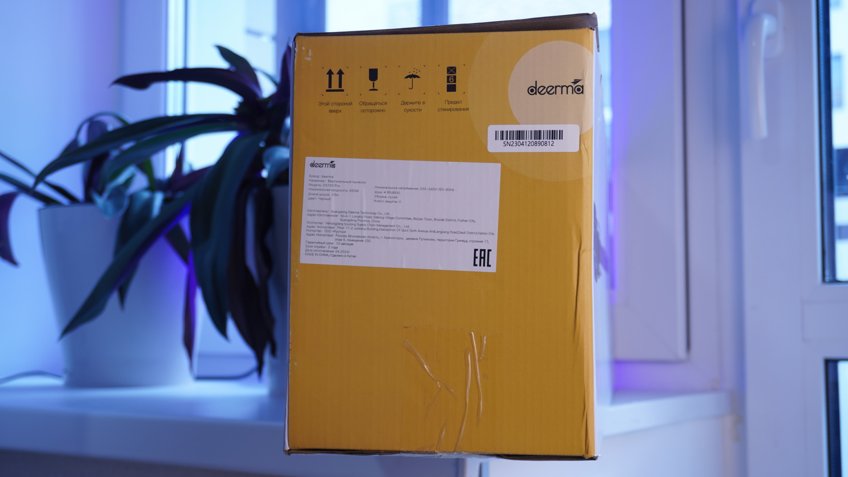 Обзор недорогого пылесоса Deerma DX700 Pro: вертикальный помощник ...