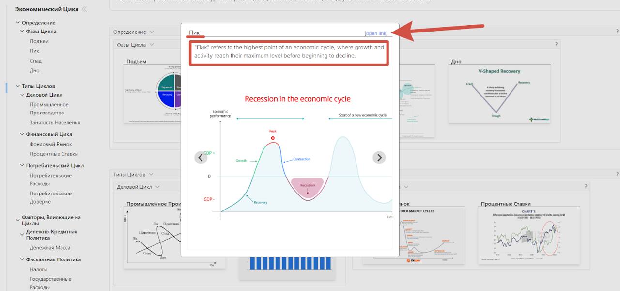 Explorer Globe Engineer — новый способ получать информацию / ИИ ...