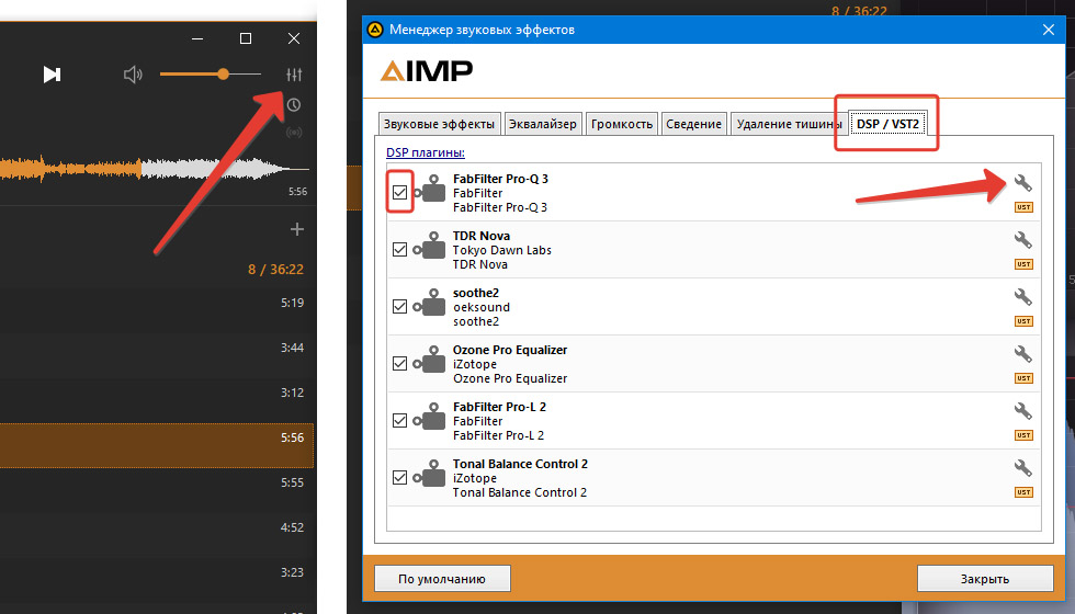 Гайд по использованию плеера AIMP на компьютере в связке с ...