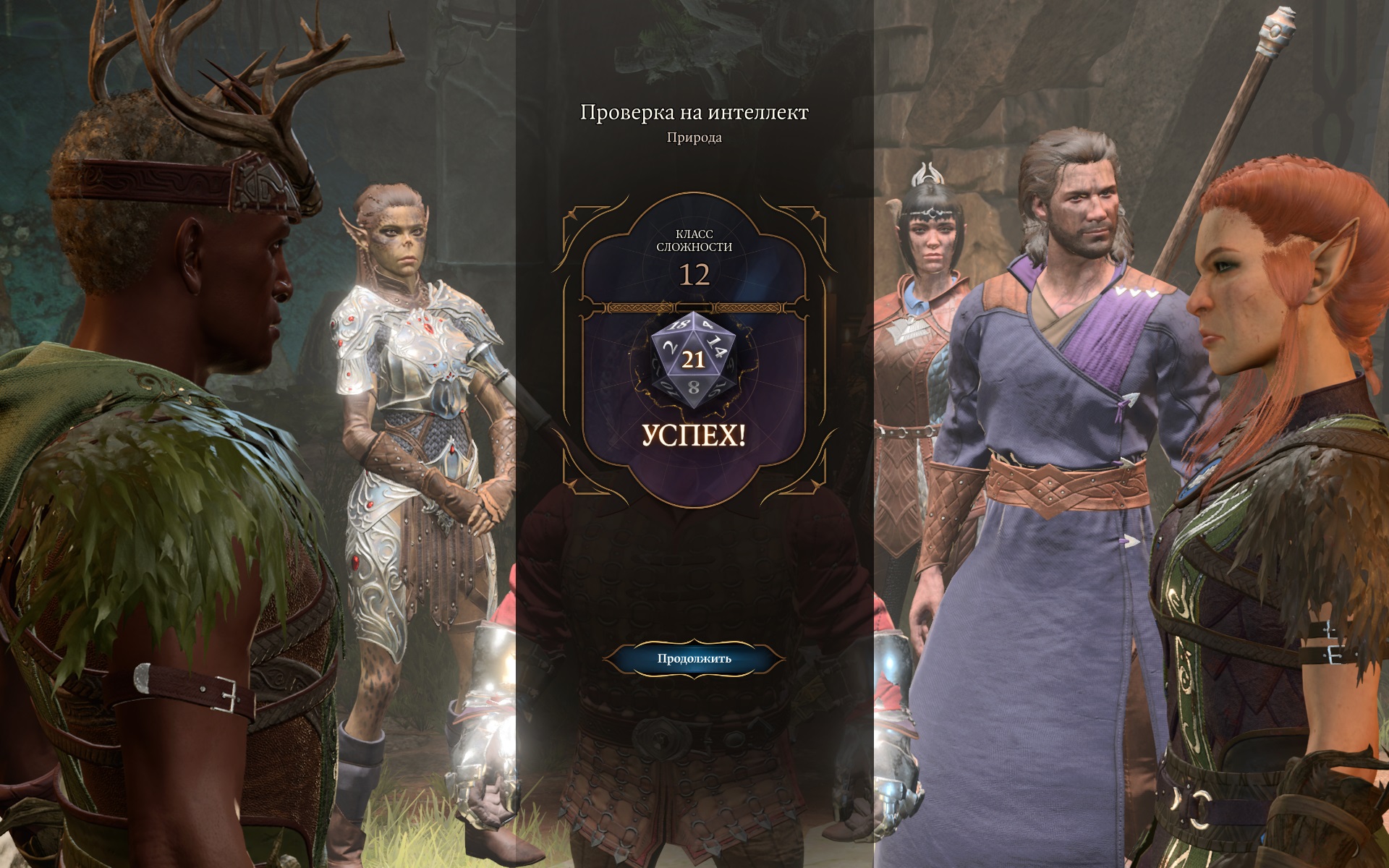 Baldur's Gate 3: море восторга и капля разочарования от раннего доступа / Игры / iXBT Live