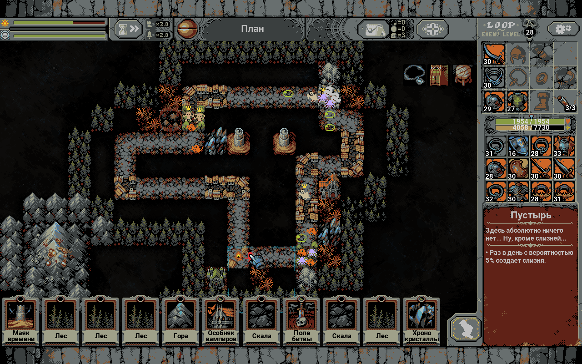 Loop Hero: залипательно, пиксельно, бессмысленно / Игры / iXBT Live