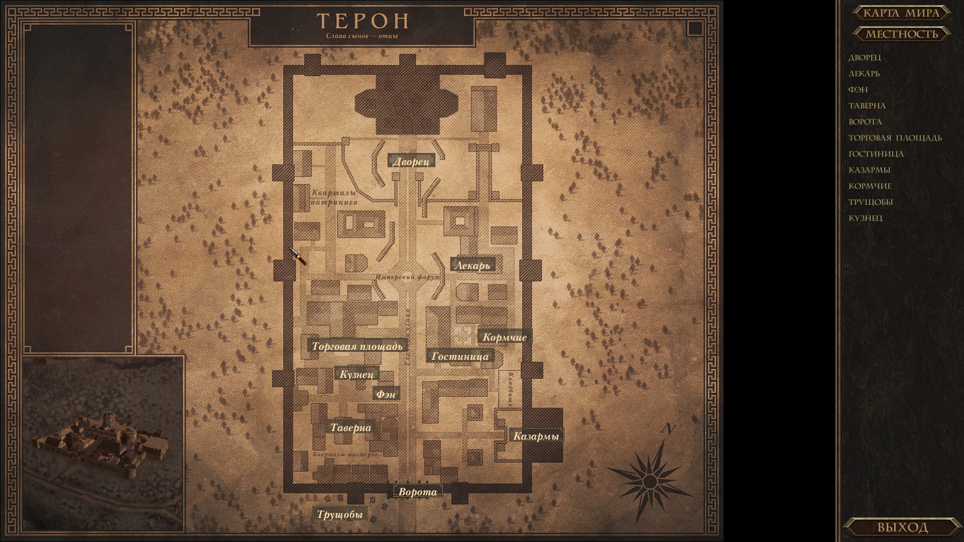 Студия Iron Tower и её игры. Часть №1 - The Age of Decadence и Dungeon ...