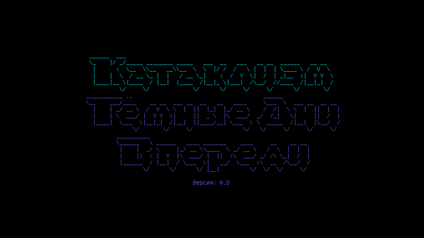 Большой поверхностный обзор игры Cataclysm: Dark Days Ahead — roguelike ...