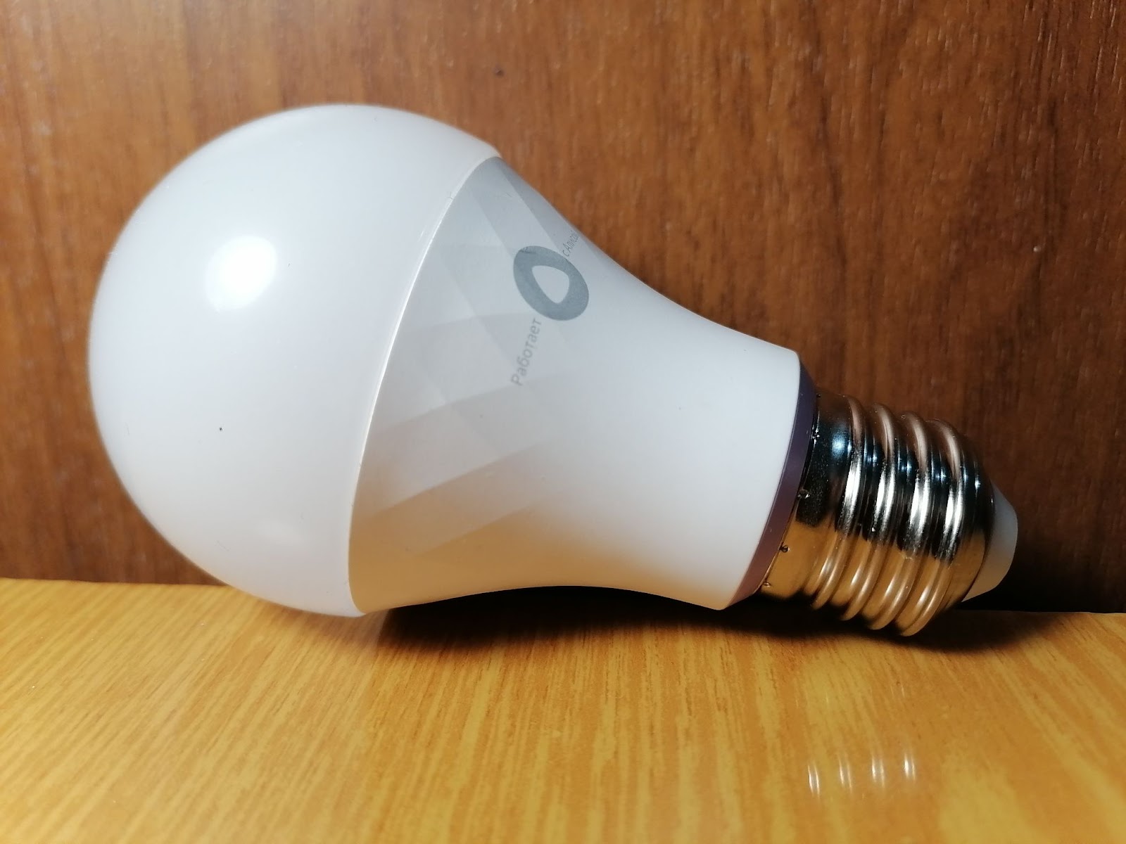 Обзор умной лампочки Яндекса (YNDX-00501) / Техника для дома / iXBT Live