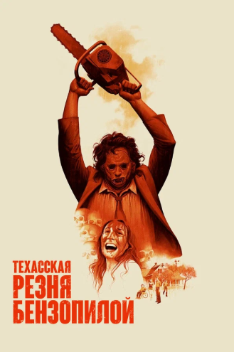 Кошмары средь бела дня: 10 хорроров, в которых не придется вглядываться в темноту / Кино и ...