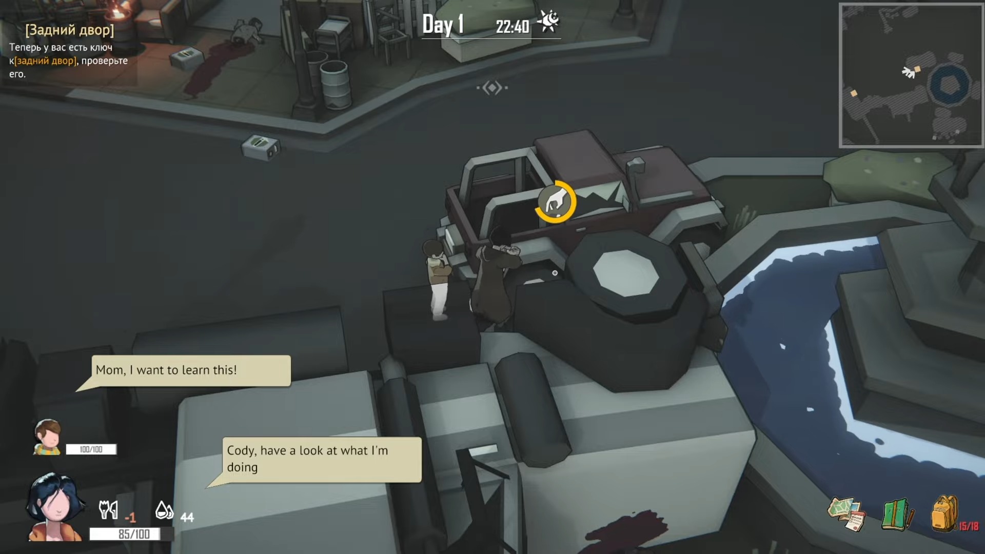 "Бездушное" выживание. UNDYING вышла в релиз / Игры / iXBT Live