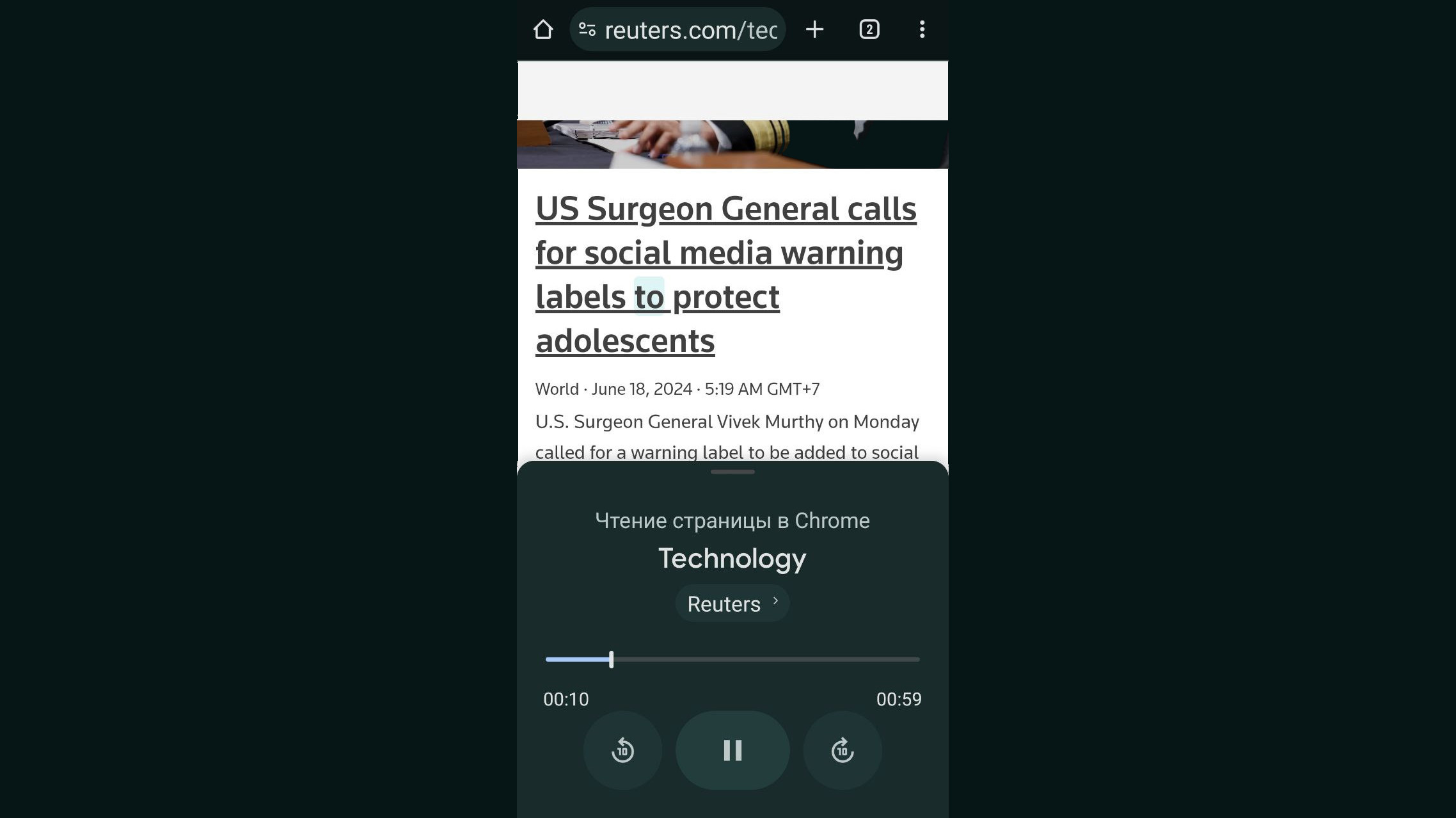 В Chrome для Android появилась возможность чтения текстов вслух— функция уже работает в России ...