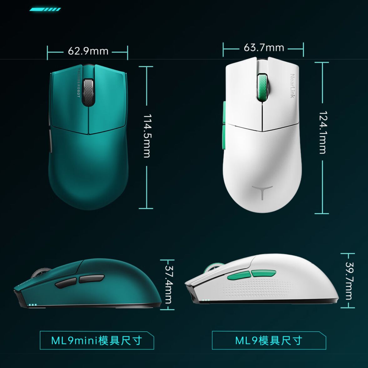 ThundeRobot представила игровую мышь ML9 mini «8K Competitive Edition» с частотой опроса 8000 Гц ...