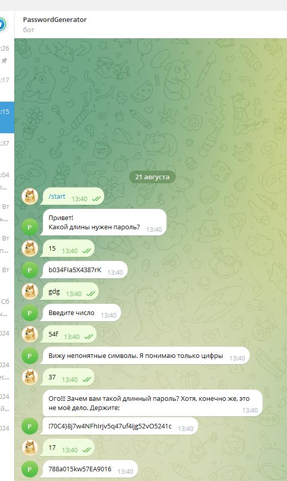 Пишем простого telegram-бота на python / ИИ, сервисы и приложения / iXBT Live