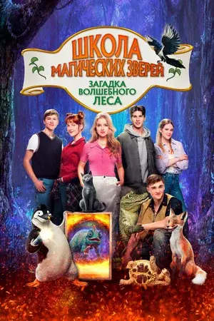 10 фэнтези с высоким рейтингом: фильмы 2021-2025 годов / Кино и сериалы / iXBT Live