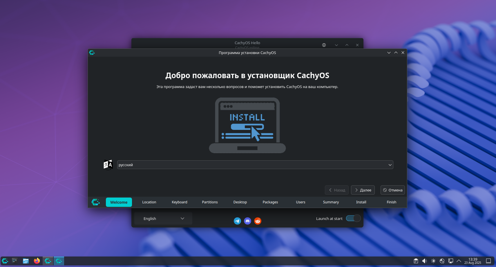 Обзор CachyOS - новый взгляд на Arch Linux без сложностей / ИИ, сервисы и приложения / iXBT Live