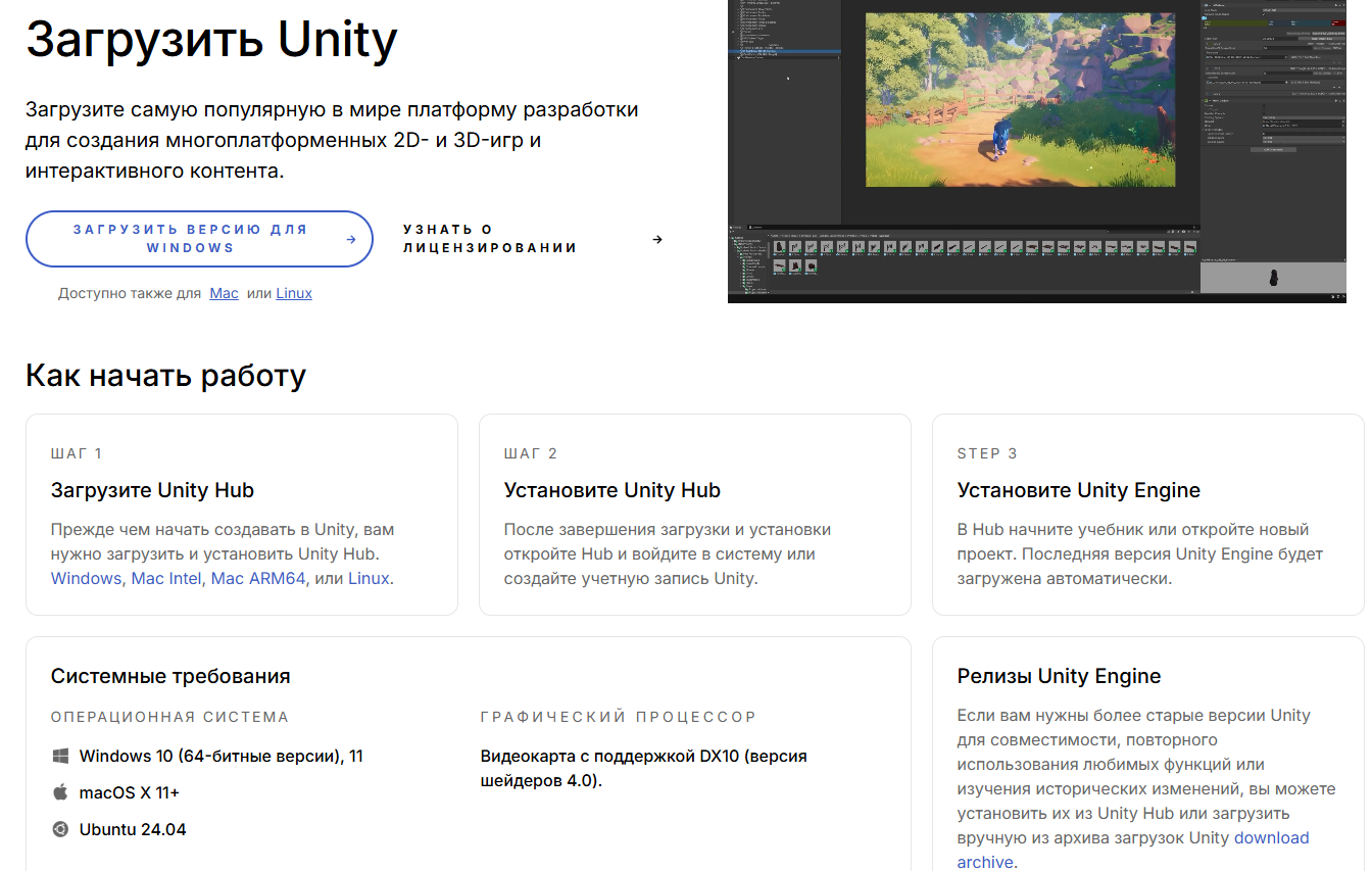 Можно ли использовать Linux как полноценную среду разработки игр в 2026 ...