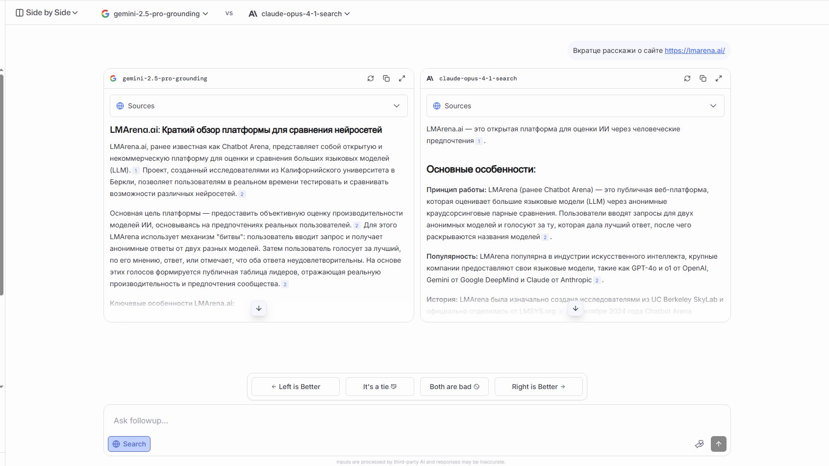 Как получить бесплатный доступ к GPT-5, Claude 4.1 Opus, Gemini 2.5 Pro и другим нейросетям в ...