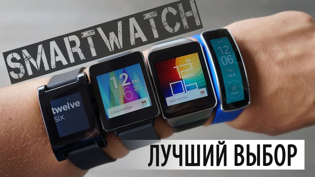 Топ 10 Дешевых Китайских Смарт-Часов с Aliexpress 2019 / Подборки ...