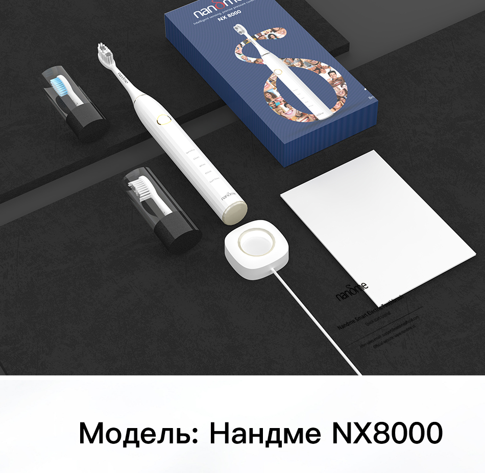 Зубная щетка Nandme NX 8000 предлагается со скидкой / IXBT Market ...