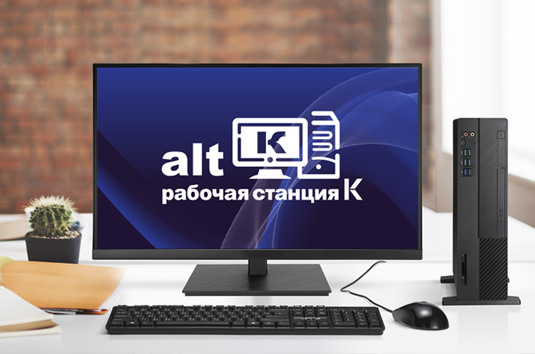 Вышла новая версия российской ОС «Альт Рабочая станция К» 10.1 / iXBT.Market / iXBT Live
