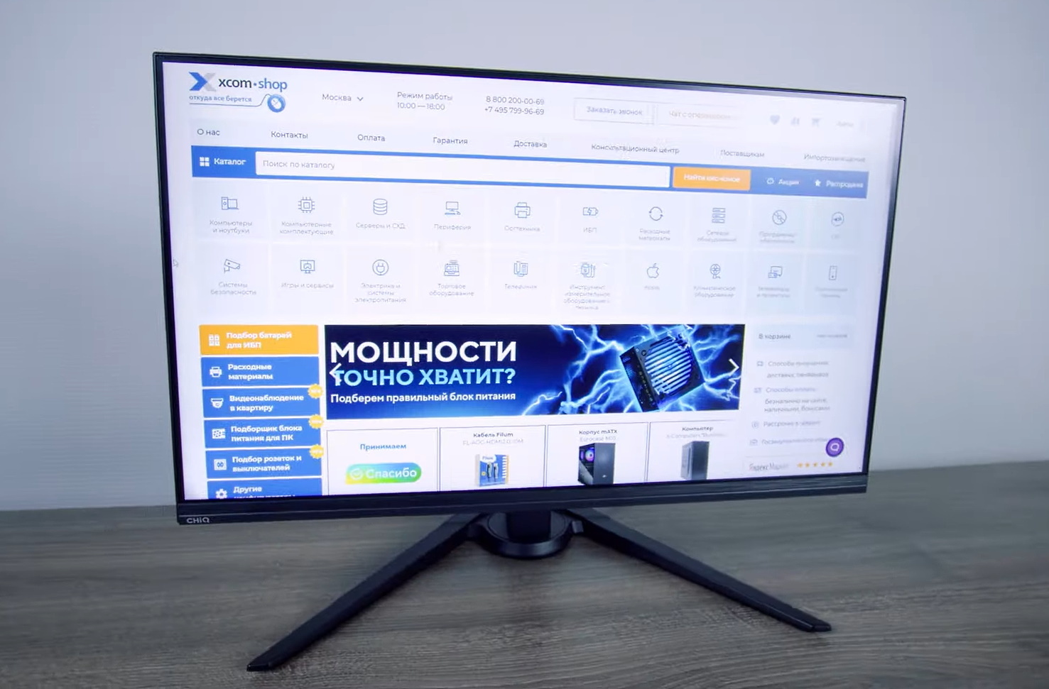 Недорогой игровой монитор с частотой 144 Гц CHiQ LMD24F505-R в XCOM ...