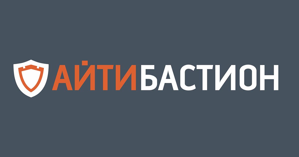 Решения «АйТи Бастион» и «Базальт СПО» контролируют действия ...