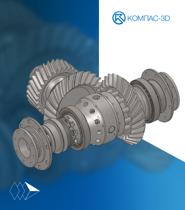 Средства проектирования КОМПАС-3D доступны в среде защищенной ОС Astra Linux / Блог компании ГК ...