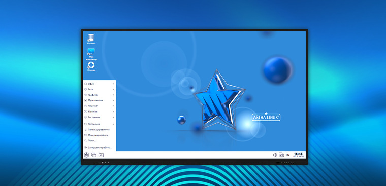 В облаке Cloud.ru появятся операционные системы Astra Linux / Блог компании Группа Астра ...