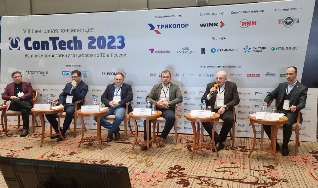 ConTech 2023: Медиарынок недофинансирует информационную безопасность / IXBT Market / iXBT Live