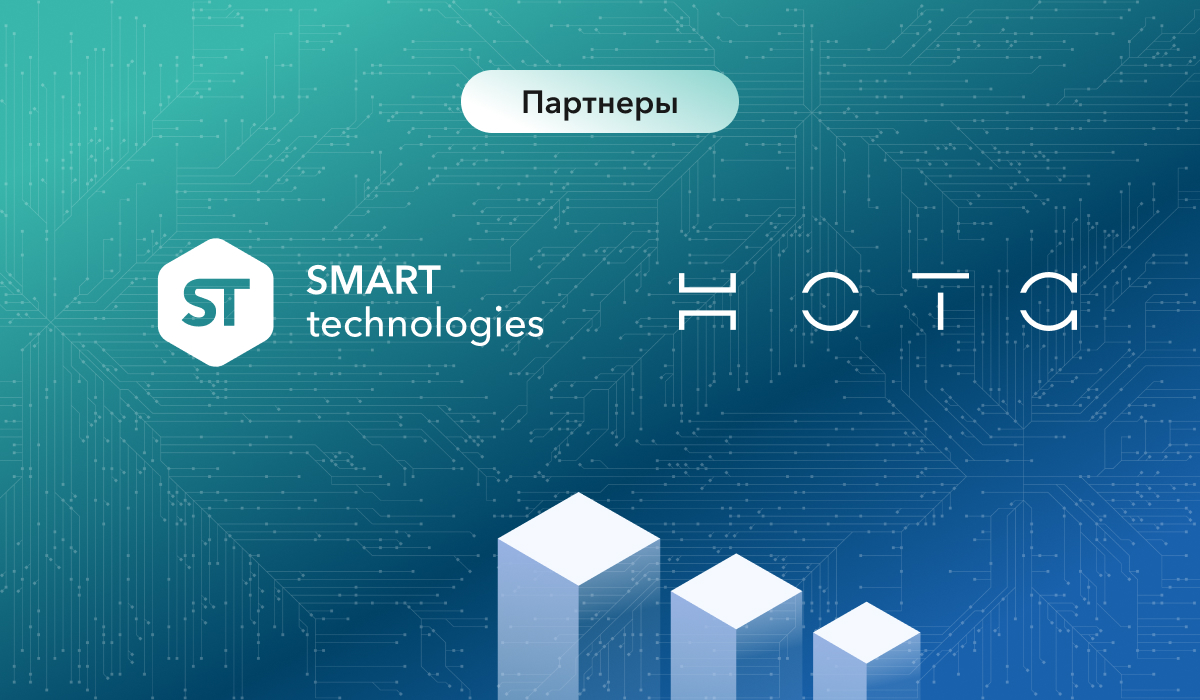 НОТА и SMART technologies SOFT расширяют возможности для разработки облачных решений нового ...