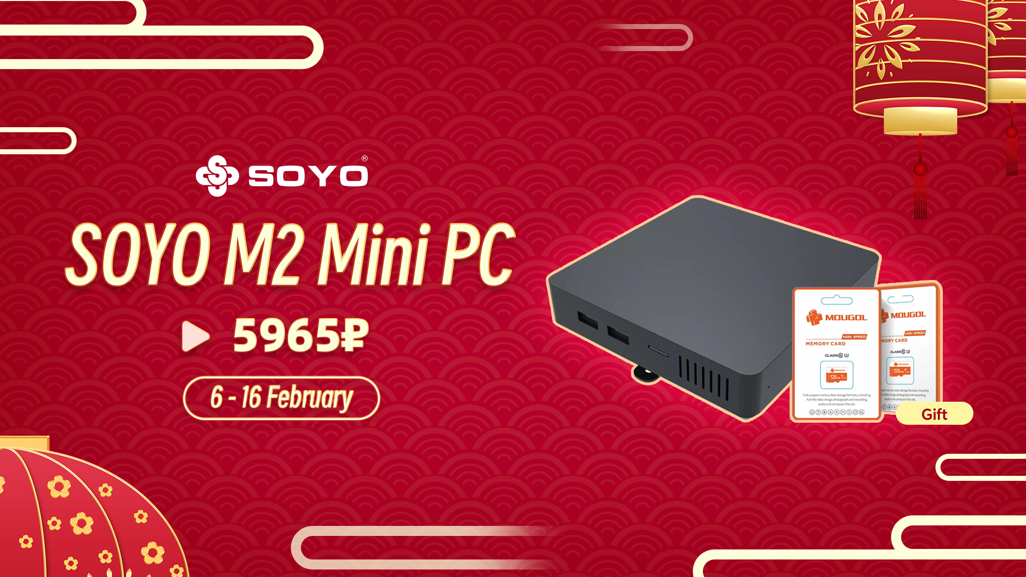 Представлен мини-ПК SOYO M2. Покупатели получают подарок / Блог компании Teclast / Компании ...