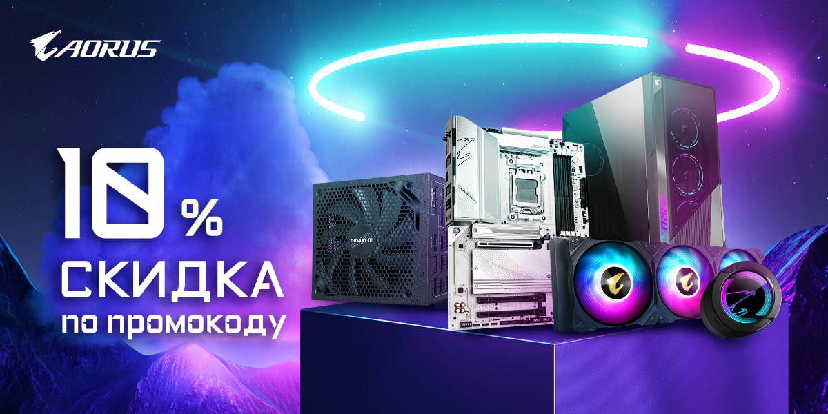 Скидки на компьютерные комплектующие Gigabyte в XCOM-SHOP / Блог компании XCOM-SHOP / Компании ...